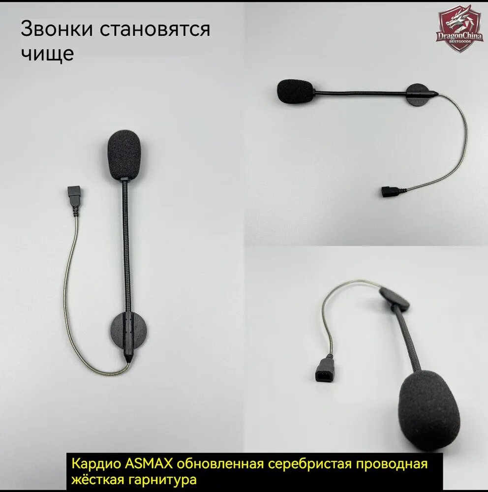 Наушники Cardo 2 поколения с магнитным креплением аксессуар для мотоциклетных шлемов.
