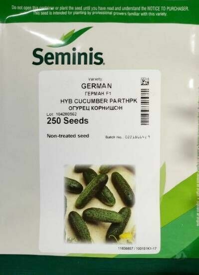 Огурец Герман F1 Seminis 10 шт (комплект 3 шт)