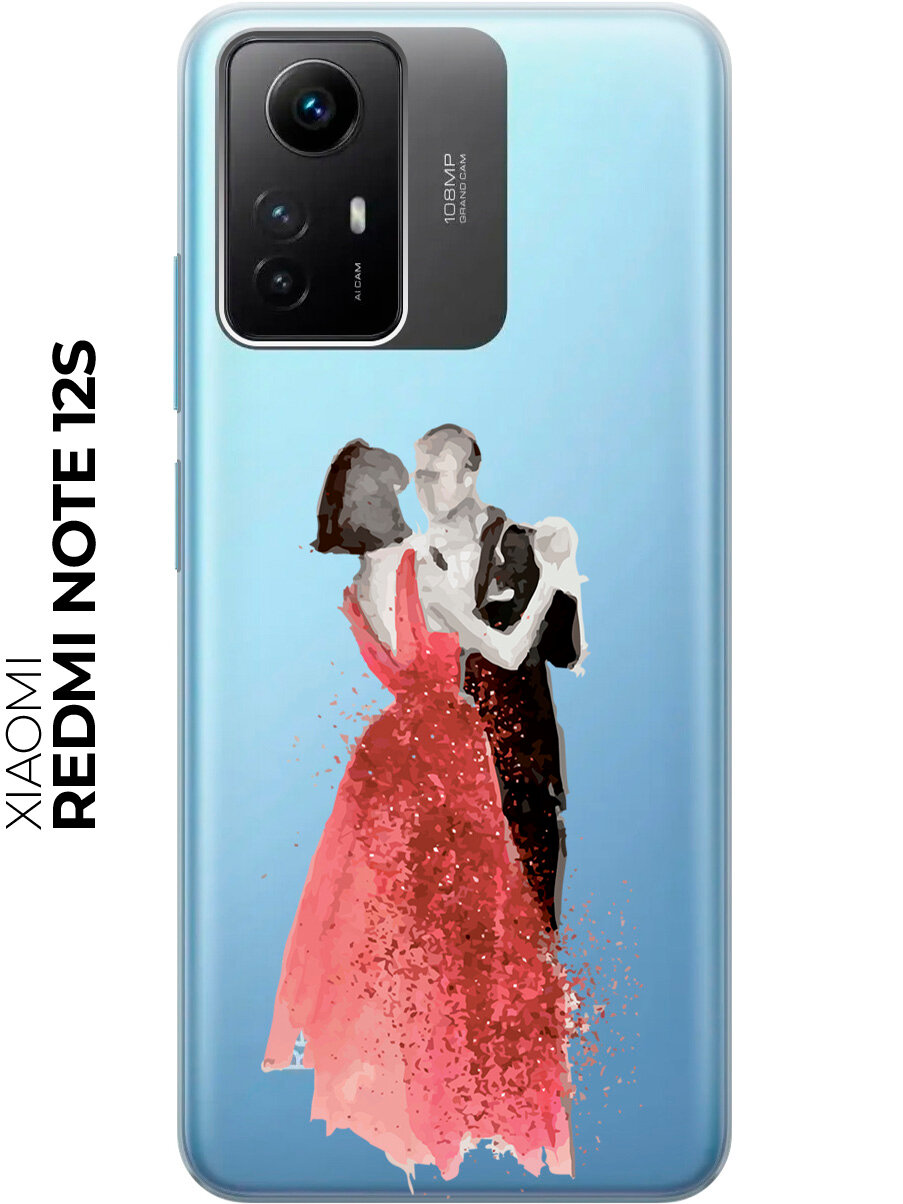 Силиконовый чехол на Xiaomi Redmi Note 12s / Сяоми Редми Ноут 12с с рисунком "Dancing Couple"