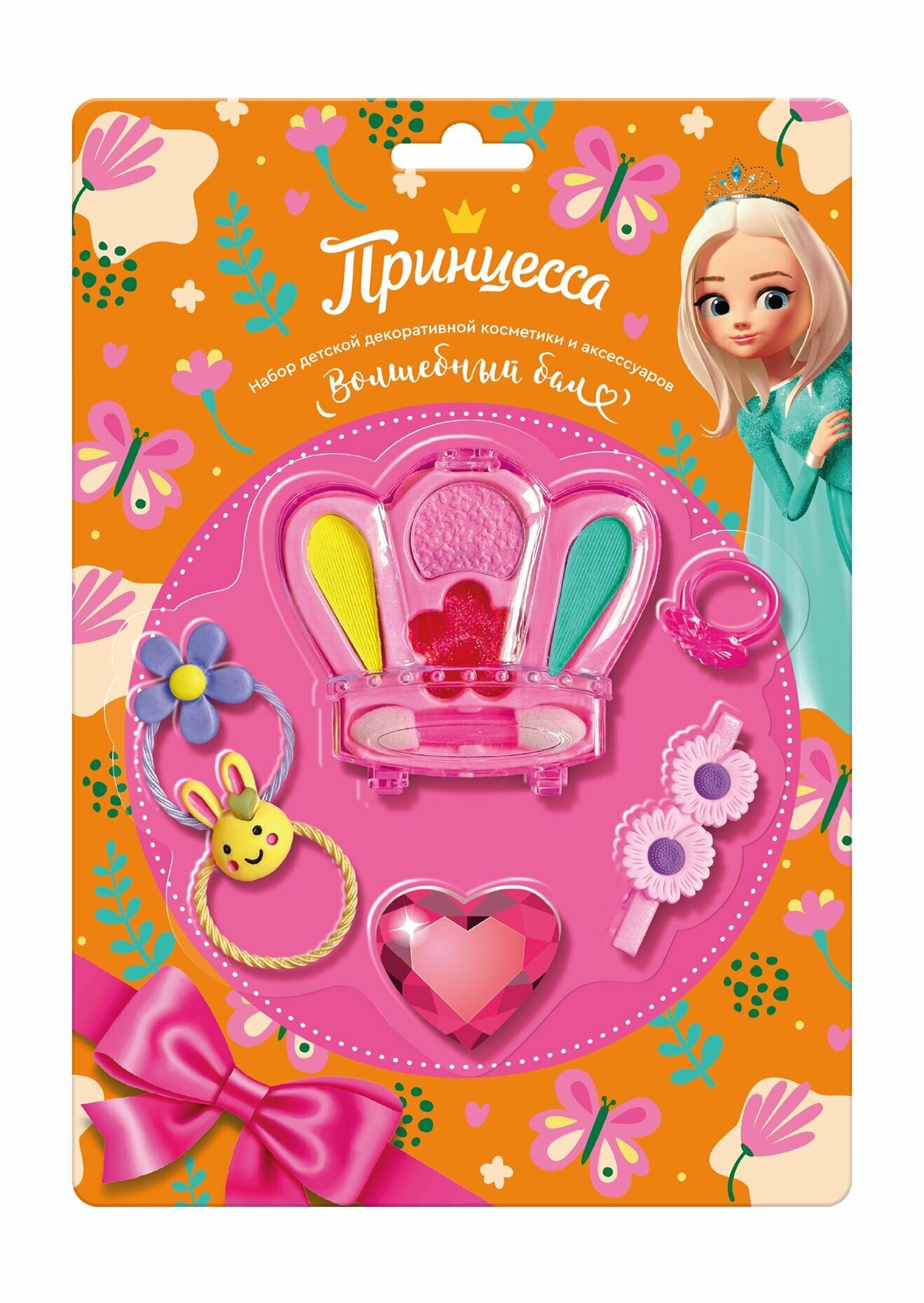 Принцесса Подарочный детский набор Волшебный бал (Тени + Блеск + Аксессуары)