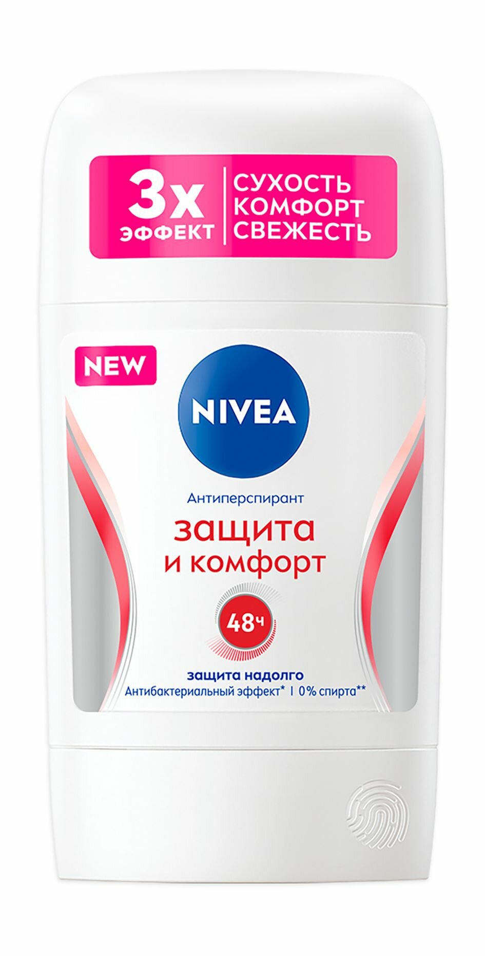 NIVEA Дезодорант-антиперспирант стик Nivea "Защита и комфорт", 50 мл