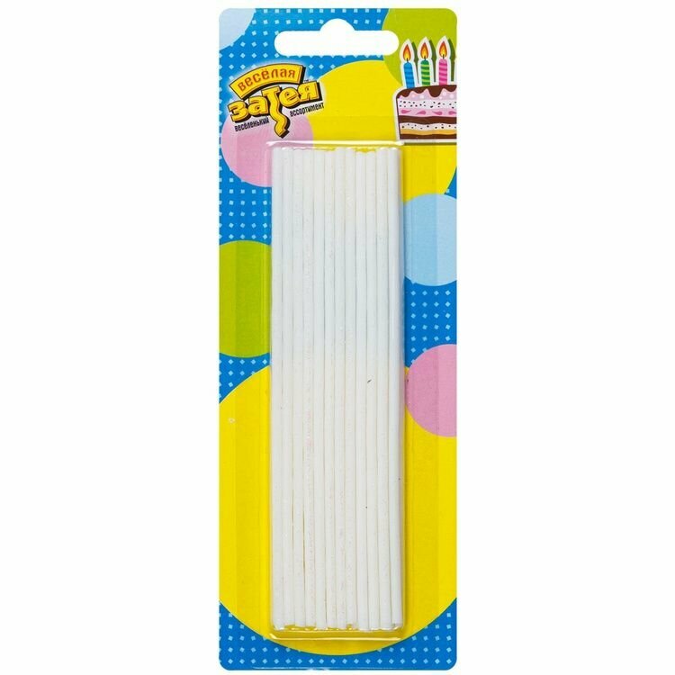 Свечи для торта Белые блеск 13,5см 24шт