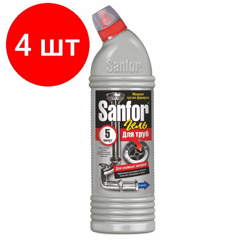 Комплект 4 штук, Средство для прочистки труб SANFOR, 1000гр