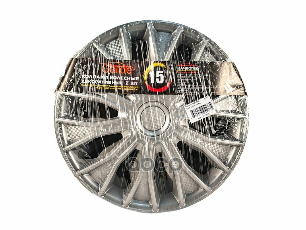 Колпаки R-15 Волтек Silver карбон 2шт Garde GW1542 Garde арт. GW1542