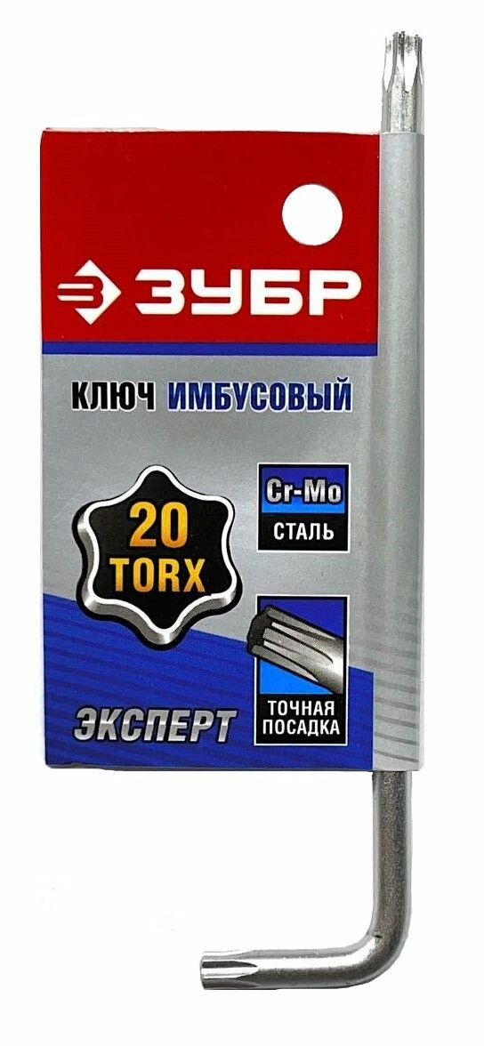 Ключ имбусовый длинный Torx T20, Cr-mo