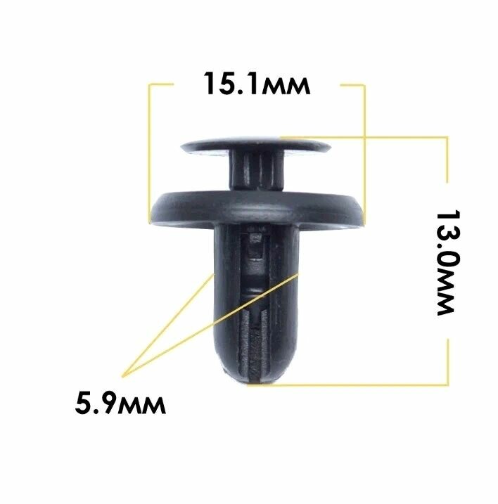 Клипсы крепежные автомобильные Mitsubishi, Subaru (OEM MR288150, 909130013) KJ-835, 10 шт.