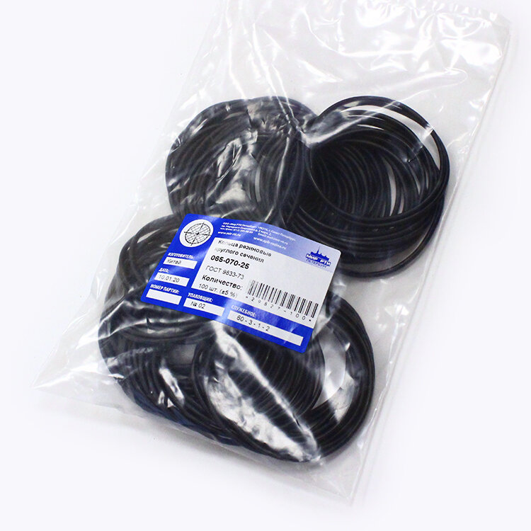 Кольца резиновые уплотнительные круглого сечения 065-070-25-2-2 (63 x 2.5) (упаковка 100 шт. ±5%)