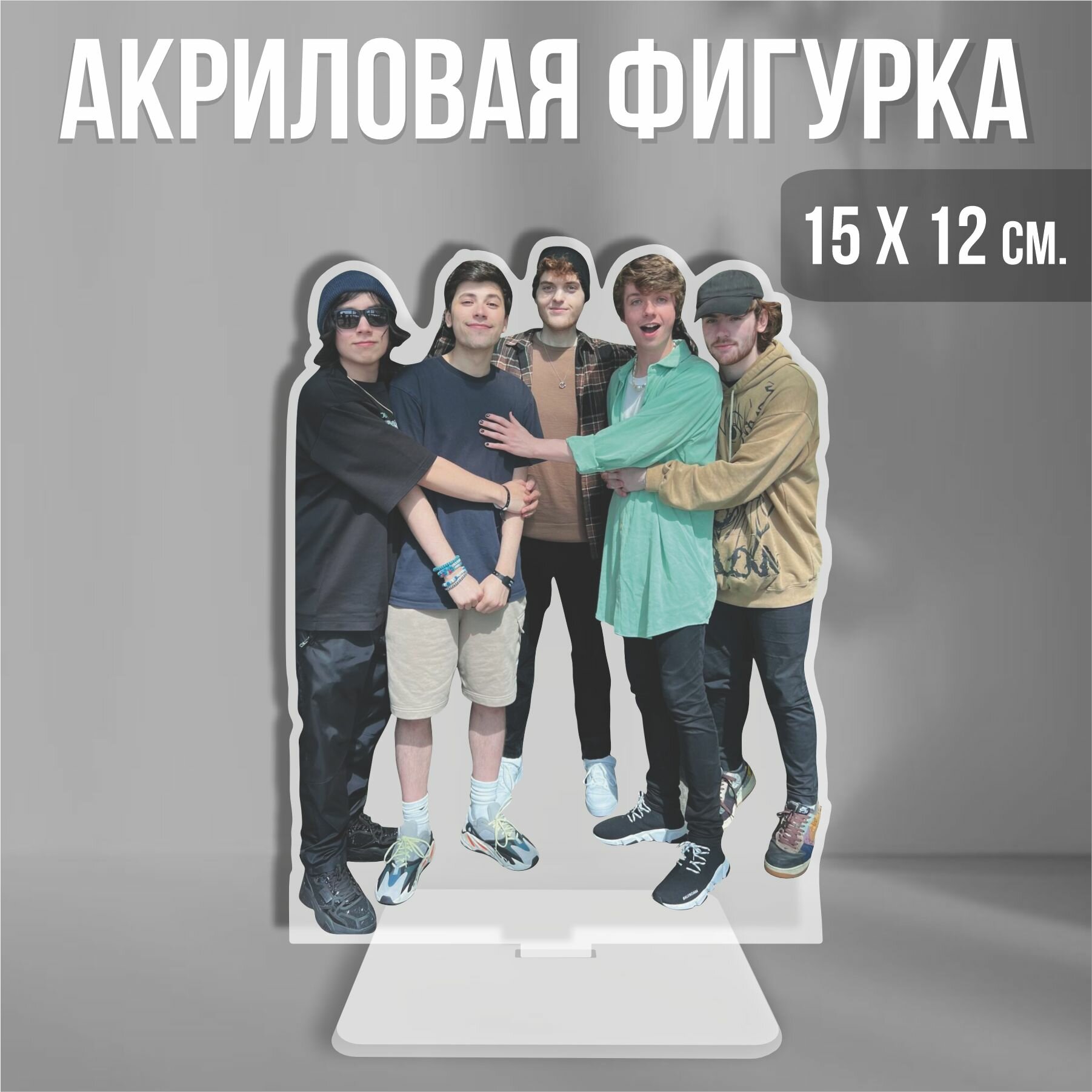 Акриловая фигурка декоративная / статуэтки для интерьера Dream SMP Дрим СМП Crimeboys Duo