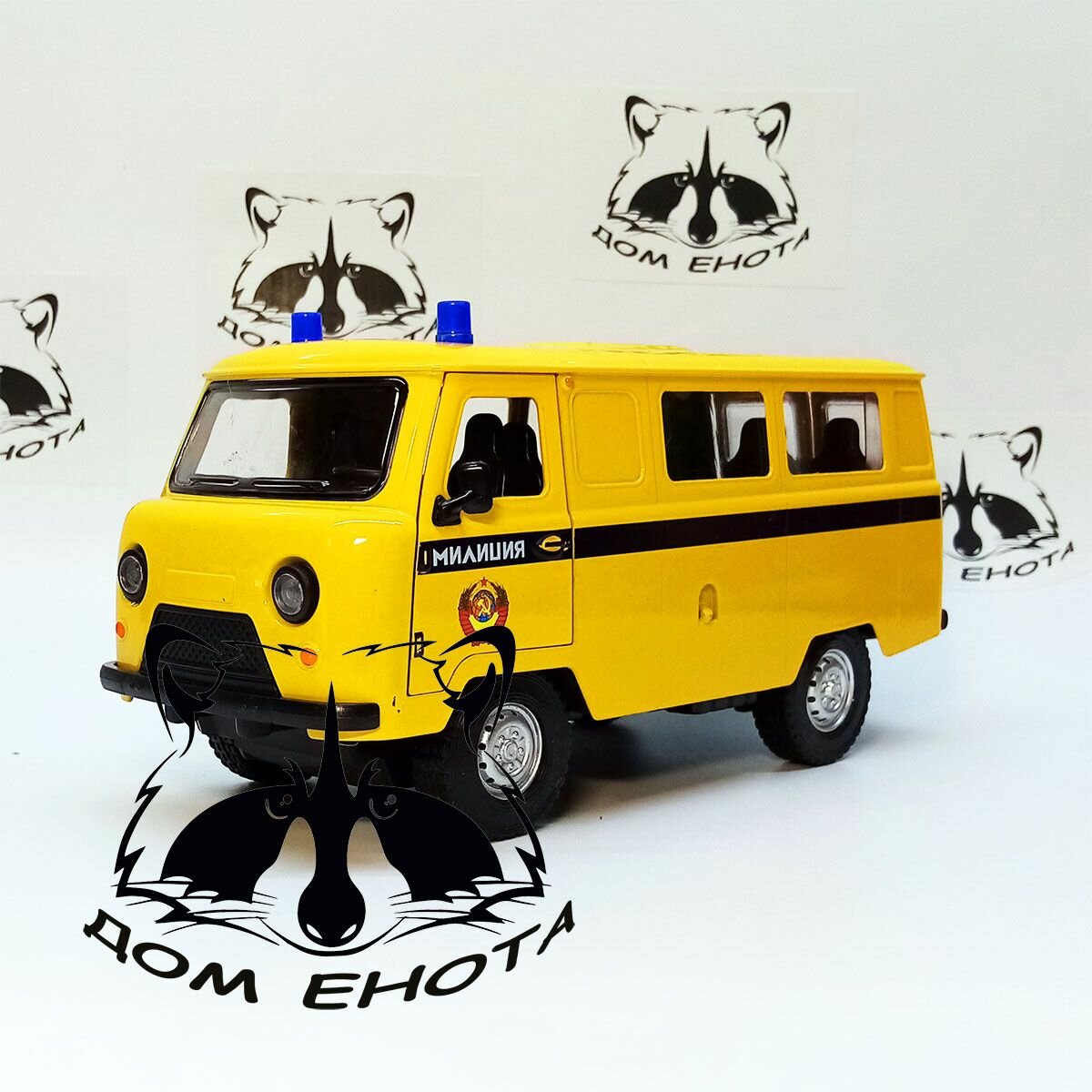 Машинка УАЗ Буханка. Металлическая модель автомобиля UAZ "Буханка" Милиция желтый1:24 18см. Инерционная игрушка машина