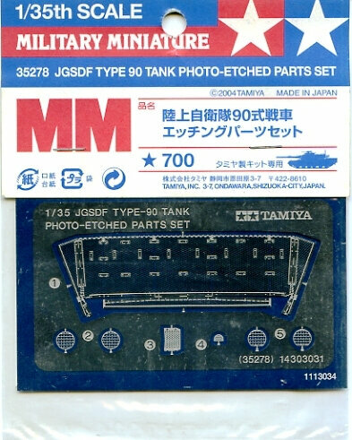 Фототравленые детали для танка Тип 90 японских сухопутных сил самообороны (1/35) Tamiya 35278