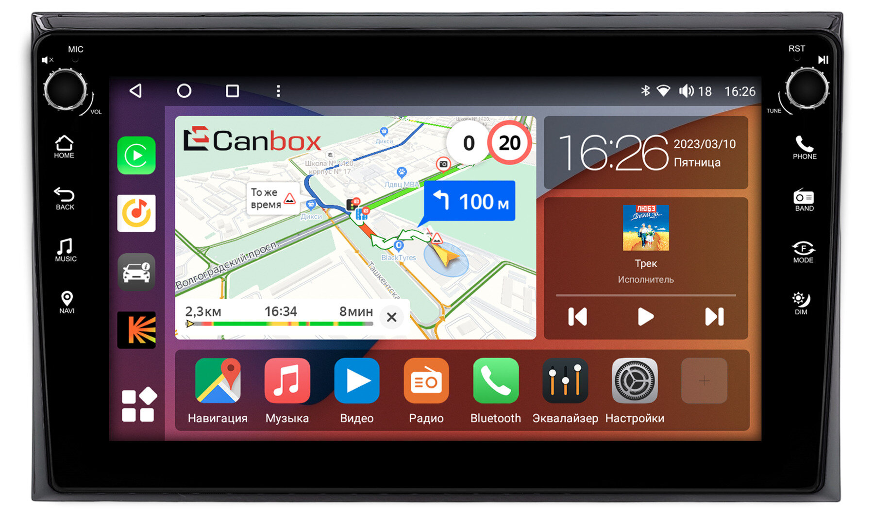 Штатная магнитола GAC M8 2020-2022 (глянцевая) Canbox H-Line 7803-9-2300 Android 10 (4G-SIM, 4/64, DSP, IPS) С крутилками