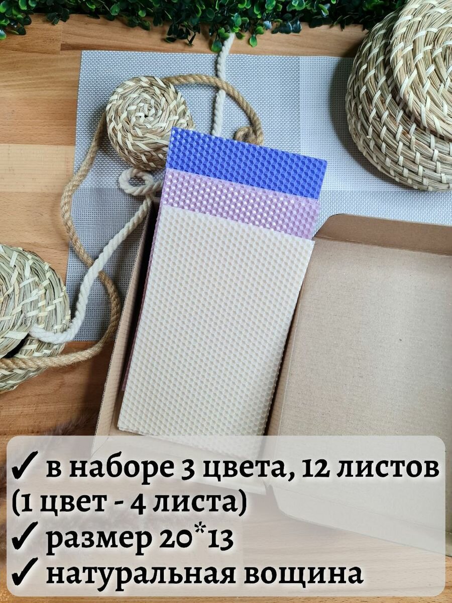 Свечи твой выбор белый