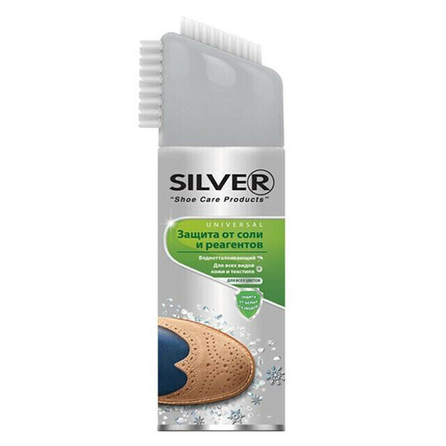 SILVER Спрей для ухода за обовью, защита от соли и реагентов, для всех цветов и видов кожи, и текстиля, 250 мл, 1 штука.
