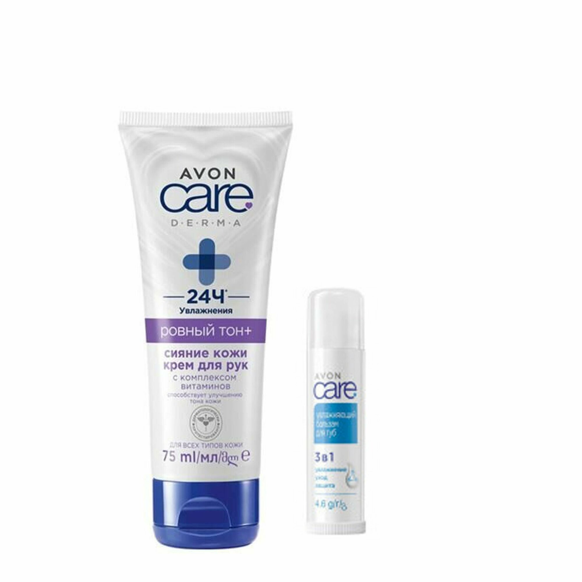 Набор Крем для рук "Ровный тон"+ Бальзам для губ CARE 3 в 1