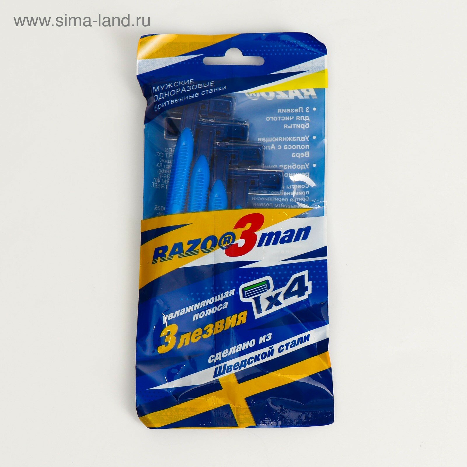 Бритвенные станки одноразовые Razo3man, 3 лезвия, увлажняющая полоса, 4 шт.