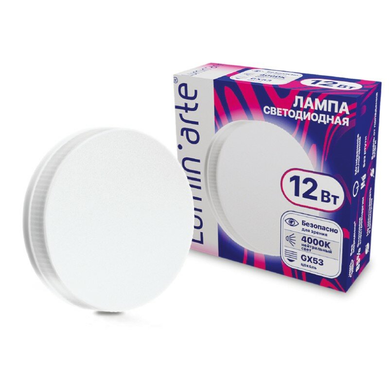 Lumin'arte Светодиодная лампа 12 Вт, 4000К Дневной свет, цоколь GX53, световой поток 960 Лм , LSTD-GX-12W4KGX53