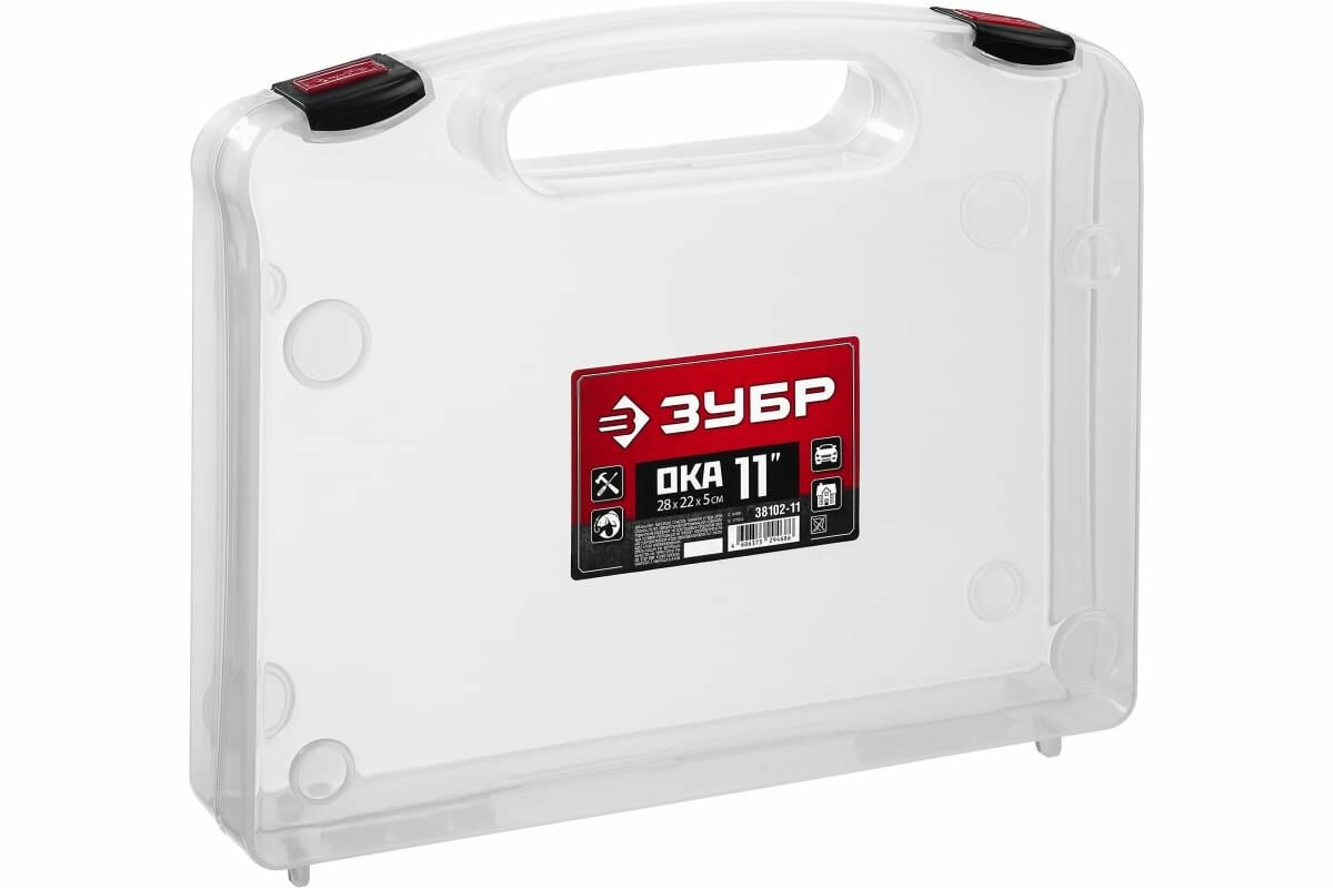Пластиковый кейс-органайзер ЗУБР ОКА-11