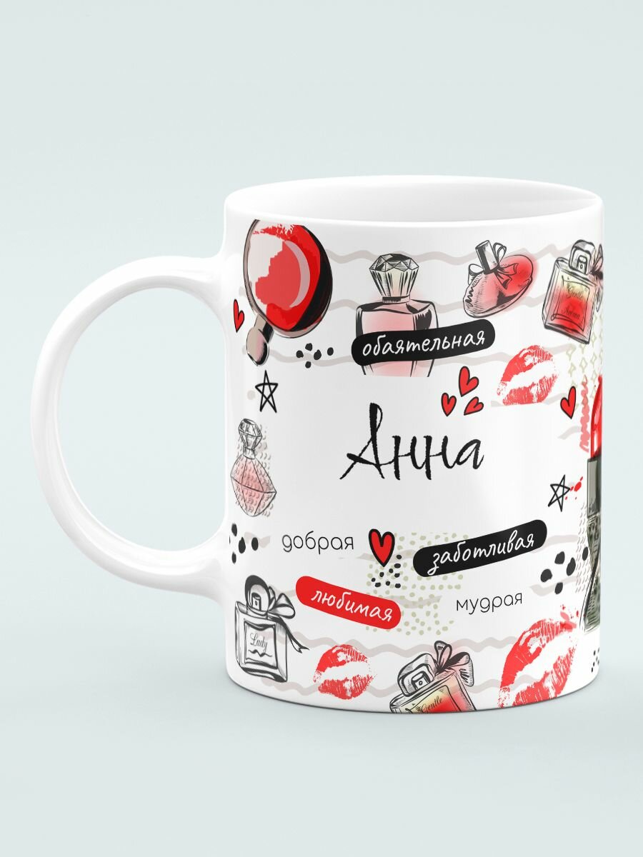 Кружка стандарт Филя "С именем Анна", использование в СВЧ, керамика, 330мл, 1шт