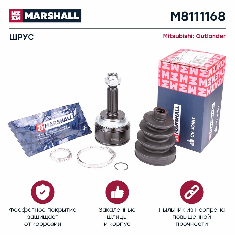ШРУС внешний (с ABS) Mitsubishi Outlander I 02- (M8111168), Marshall, M8111168