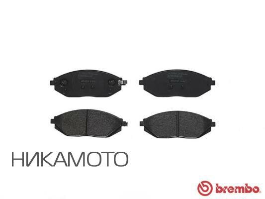BREMBO P10054 Колодки тормозные передние