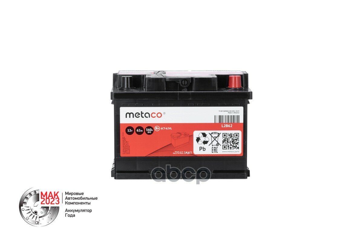 Аккумулятор METACO арт. L2B62