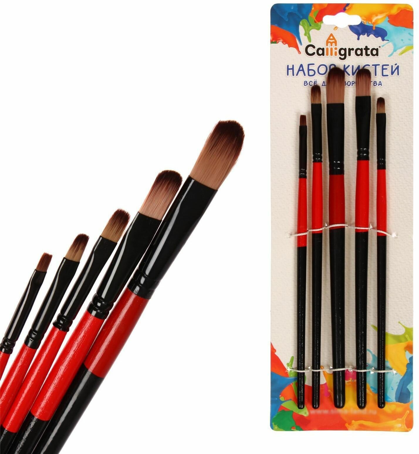 Набор плоских кистей нейлон для рисования красками, закругленные кисточки из синтетического ворса с деревянными ручками, канцелярия для школы, творчества, 5 штук