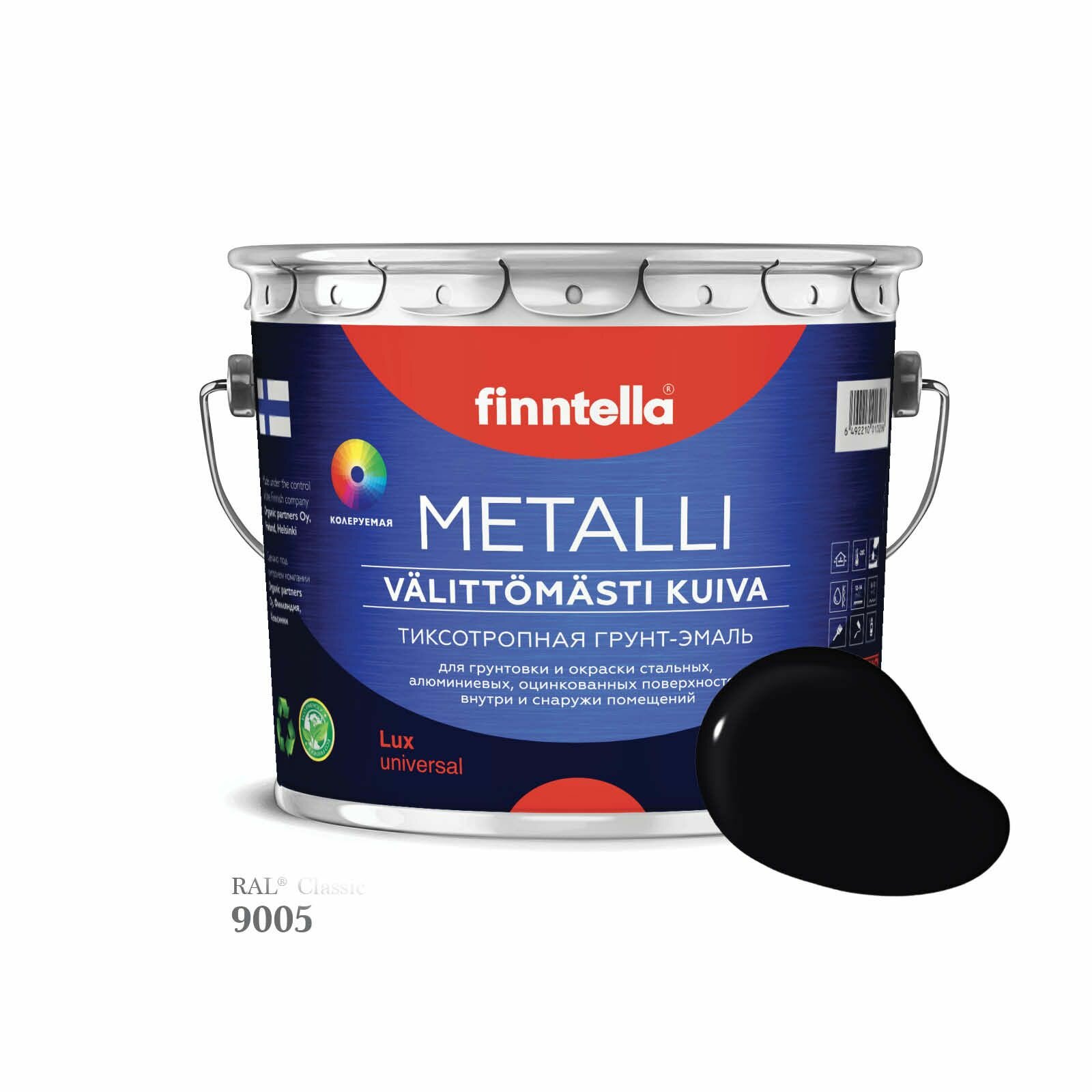 Краска METALLI, цвет RAL9005 Глубокий черный (Jet black), 2,7л