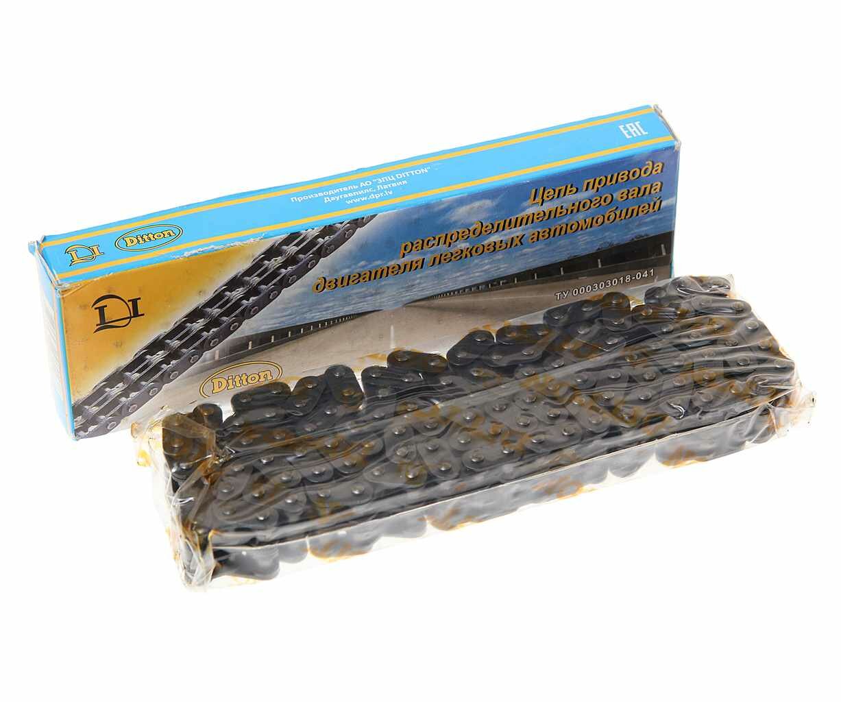 Цепь ГРМ ВАЗ-2103, 2103-1006040Д, даугавпилс