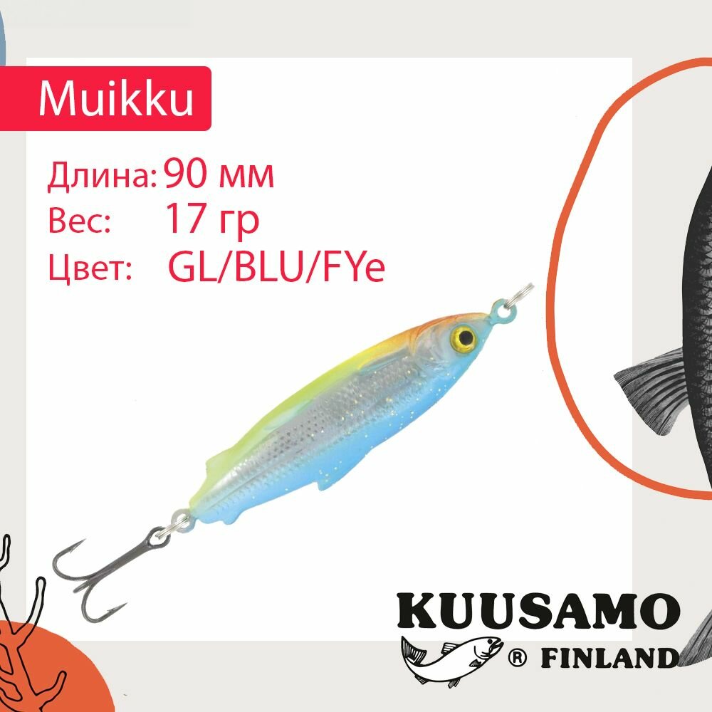 Блесна для рыбалки Kuusamo Muikku 90/17 GL/BLU/FYe, UV (колеблющаяся)