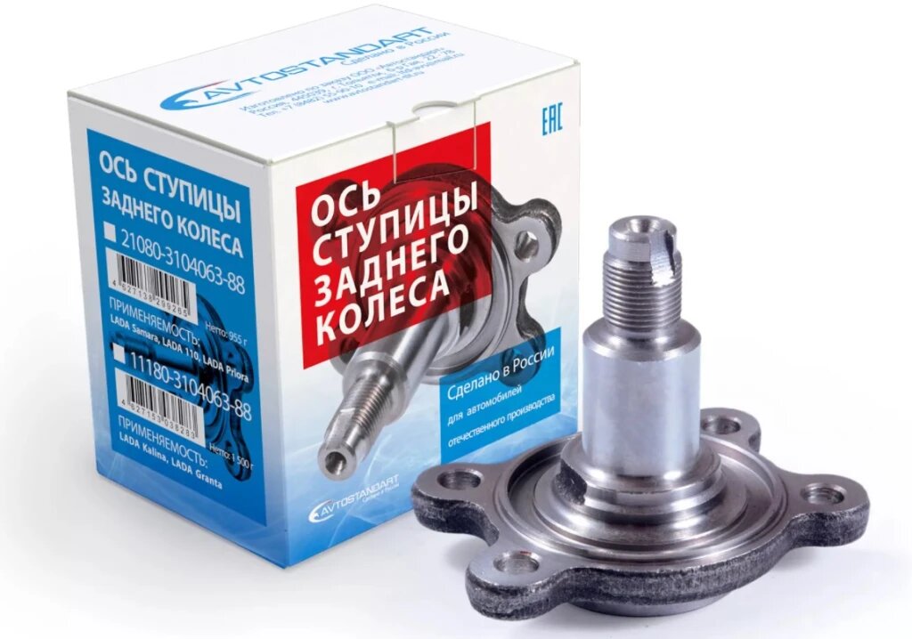 Ось задней ступицы 1118 для ВАЗ 1118 AVTOSTANDART 11180310406388 AVTOSTANDART арт. 11180310406388