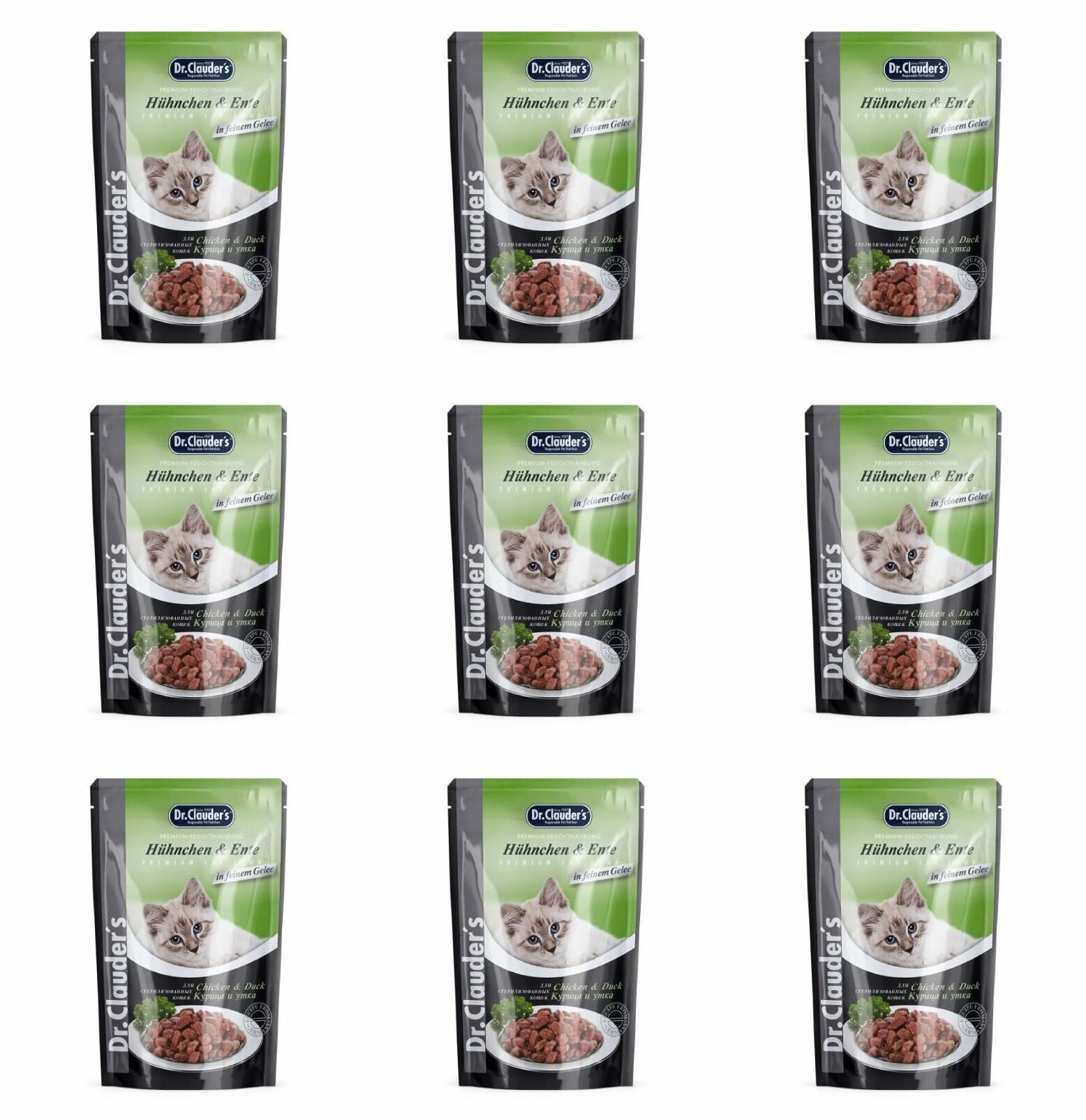 Dr. Clauder's Влажный корм для для стерилизованных кошек с курицей и уткой, кусочки в желе, пауч 85 г, 9 штук