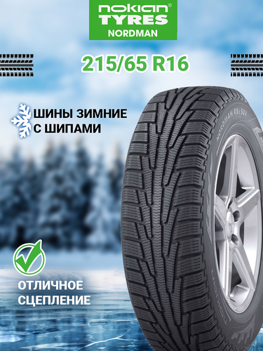 Шина Nokian Tyres Nordman (теперь Ikon Tyres) Nordman RS2 SUV 215/65R16 ...