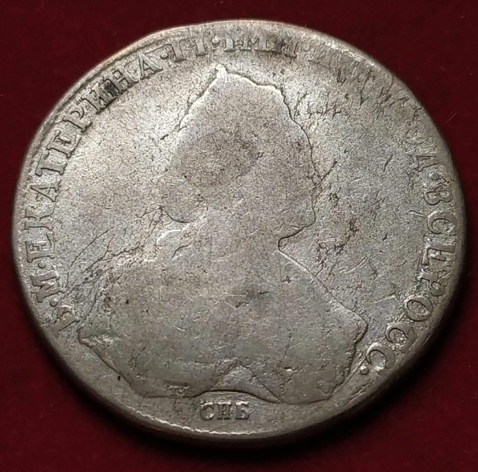Рубль 1785 -1789 Екатерина 2