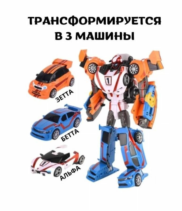 Игрушечный робот — фото 1