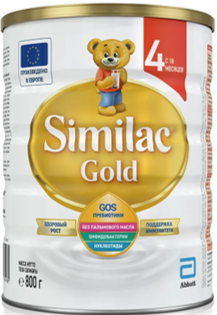 Молочко детское SIMILAC Gold 4, с 18 мecяцев, 800г