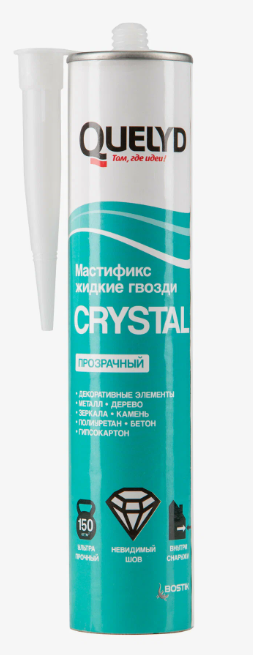 Клей жидкие гвозди QUELYD Мастификс Crystal прозрачный 260г