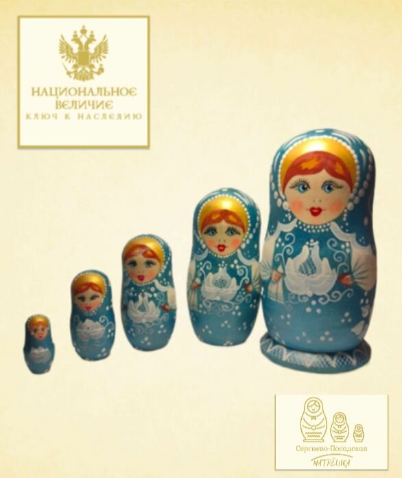 Матрёшка деревянная - Алёна 5 в 1