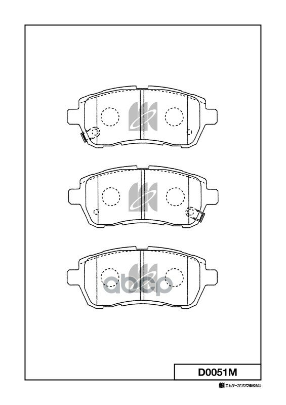 Колодки тормозные MK KASHIYAMA арт. D0051M
