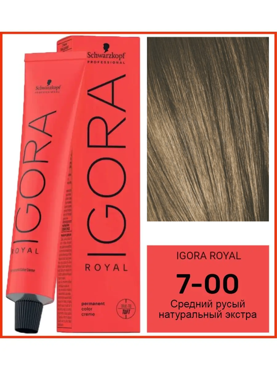 Schwarzkopf Professional Стойкая Крем-Краска для волос Igora Royal, 7-00 Средний русый натуральный экстра
