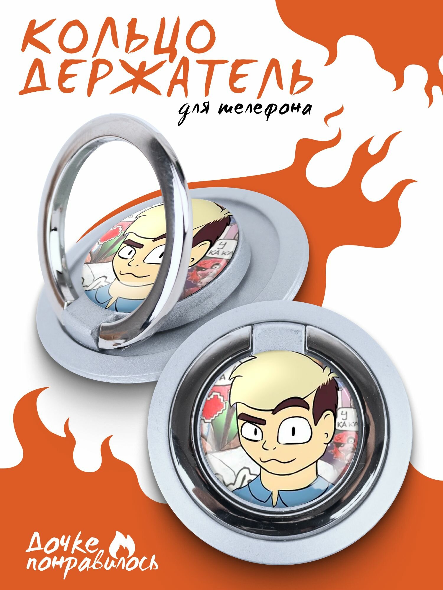 Держатель для телефона попсокет Windy31