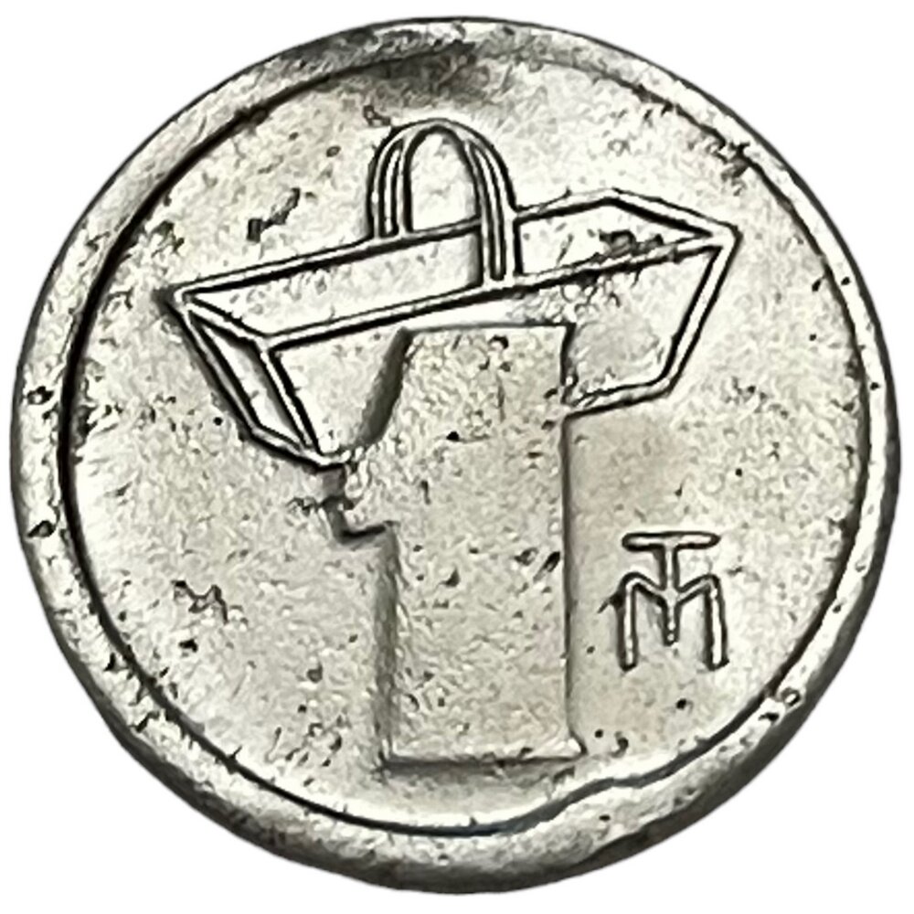 Аргентина, поместье "Don Santos" 1 сентаво 1920-1930 гг. (Зарплатный токен)