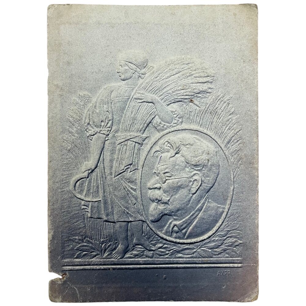 Почтовая открытка "М. И. Калинин. Скульптор Г. В. Нерода" 1920-1940 гг. СССР