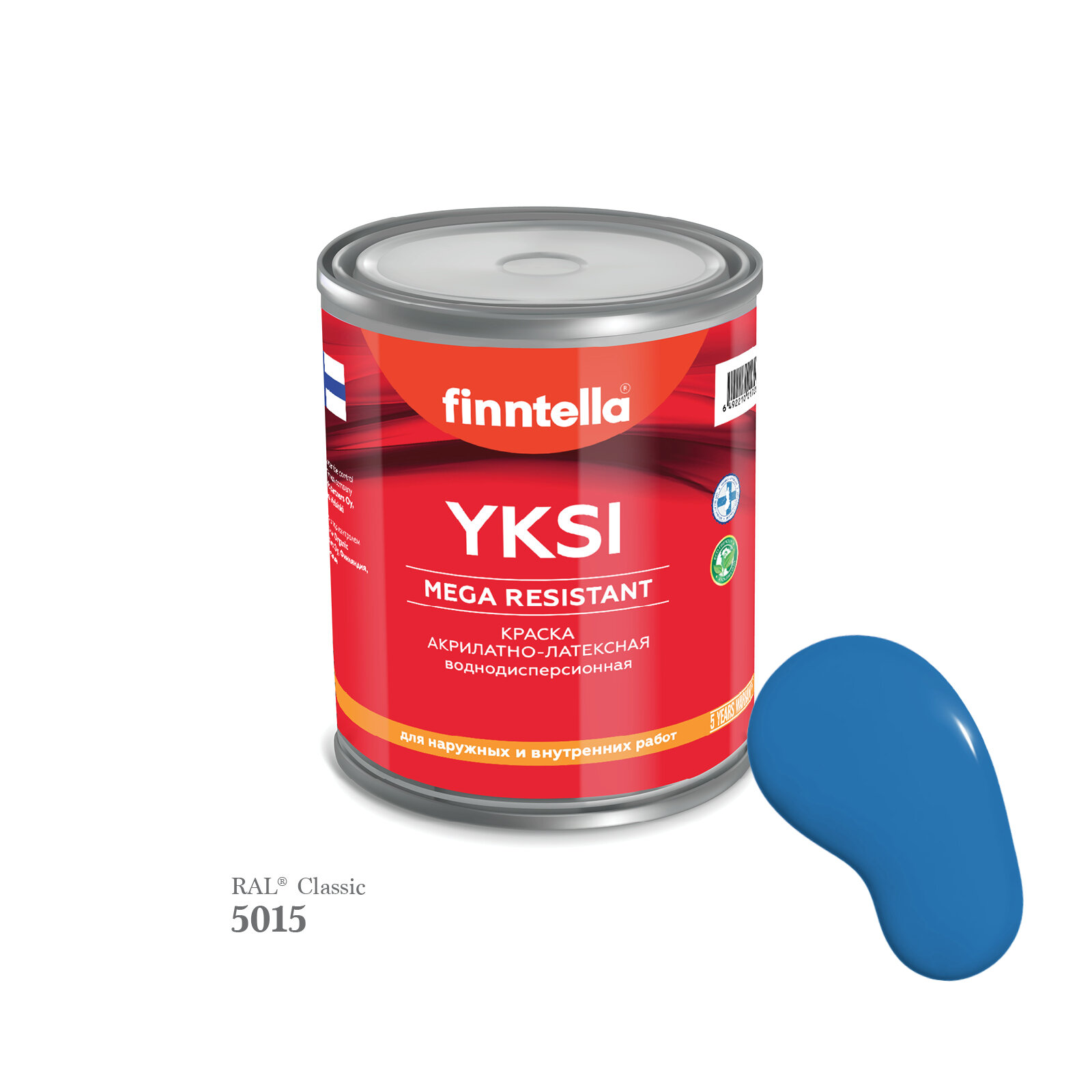 Краска YKSI, цвет RAL5015 Небесно-синий (Sky blue), 0,9л