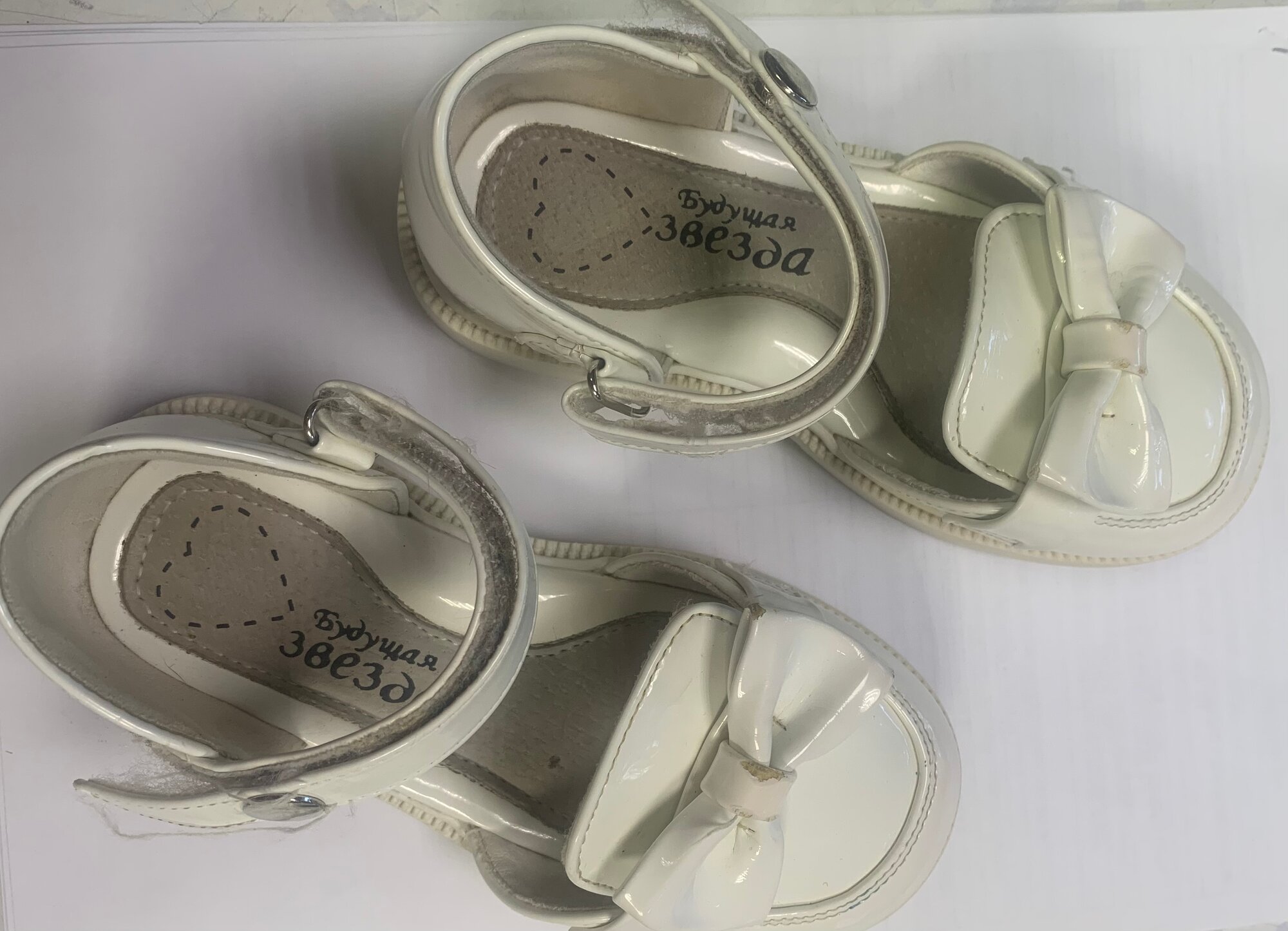 Туфли девичьи Будущая звезда праздничные размер 27 белые