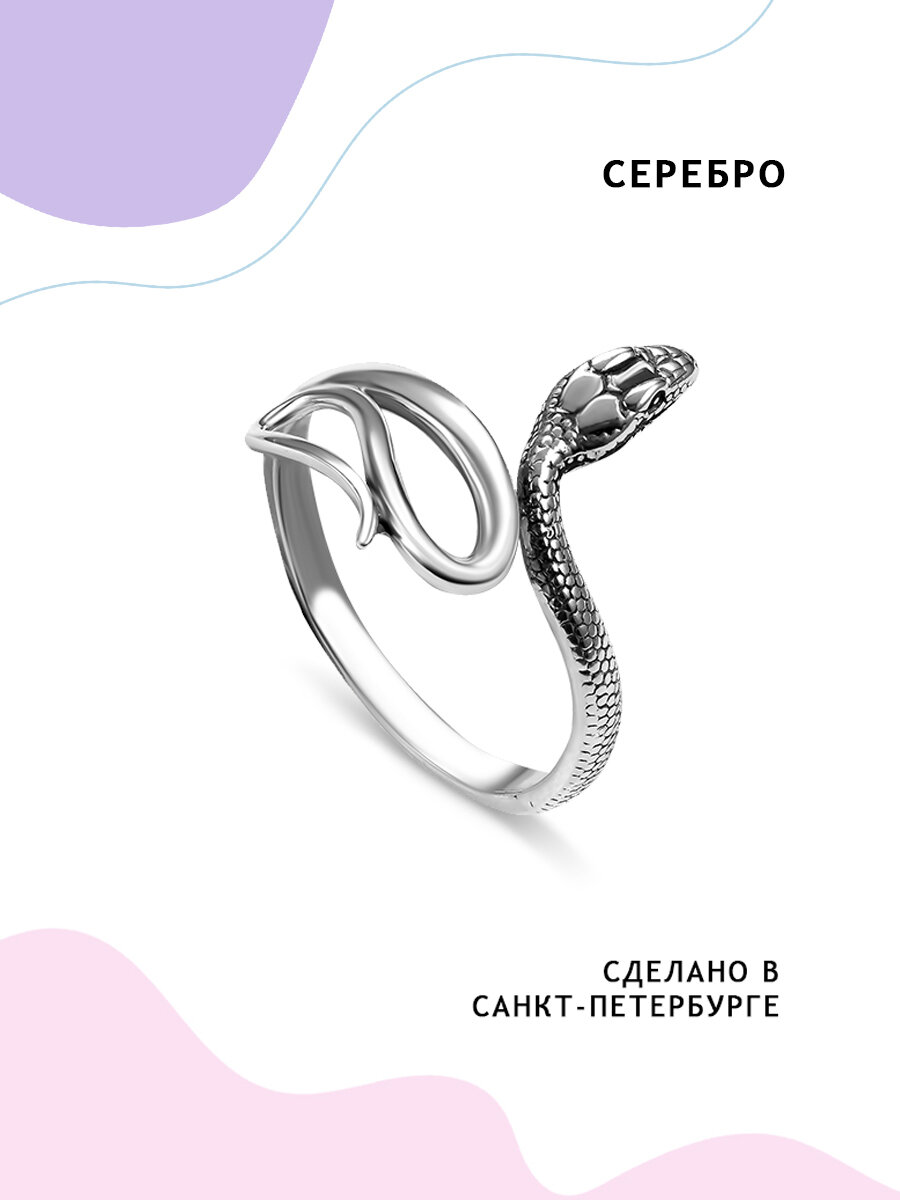 Кольцо, серебро, 925 проба, чернение