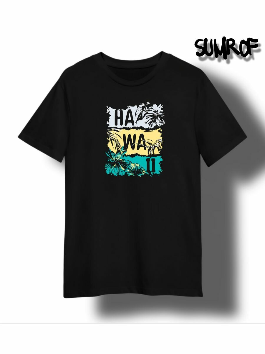 Футболка гаваи hawai