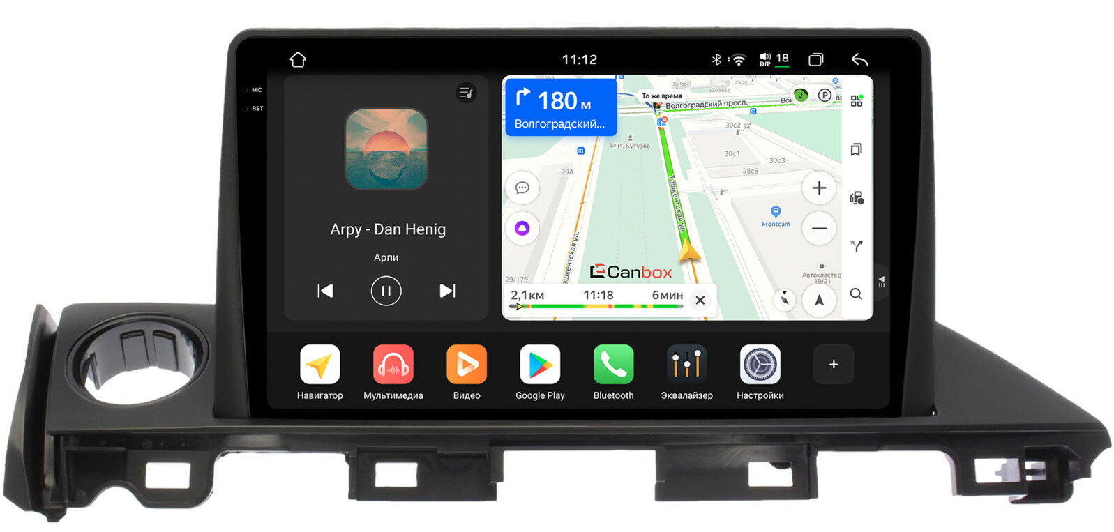 Штатная магнитола Canbox PRO-Line 2K 4250-9-1413 Mazda 6 (GJ) 2015-2018 (авто с монитором) Android 13 (4G-SIM, 6/128, DSP, QLed)