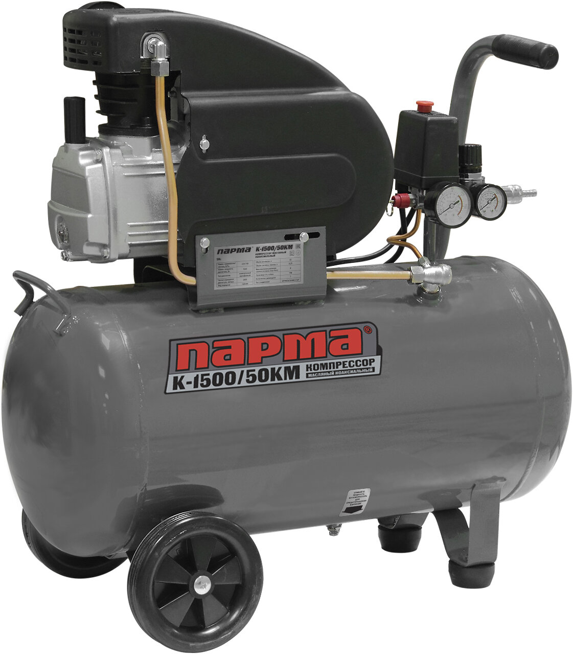 Компрессор Парма K-1500/50КМ
