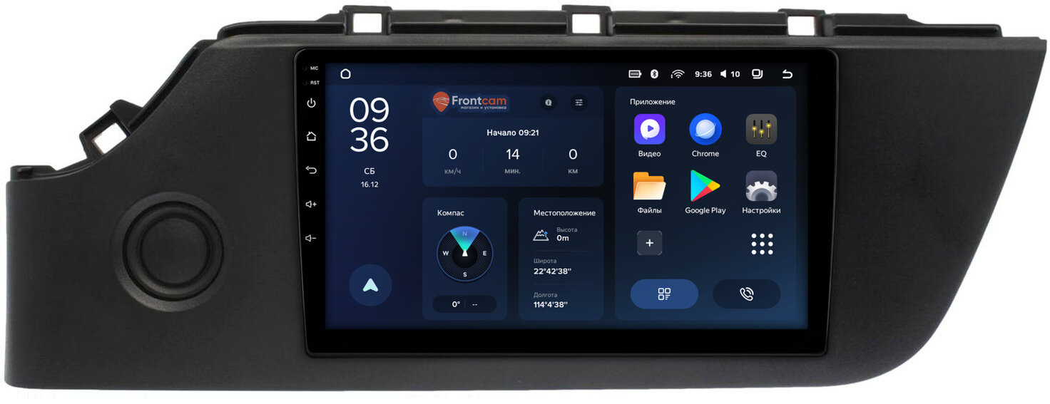 Штатная магнитола Kia Rio 4, Rio X 2020-2024 (матовая текстурная) Teyes CC3L WIFI 2/32 9" RM-9602 Android 8.1 (DSP, IPS, AHD)