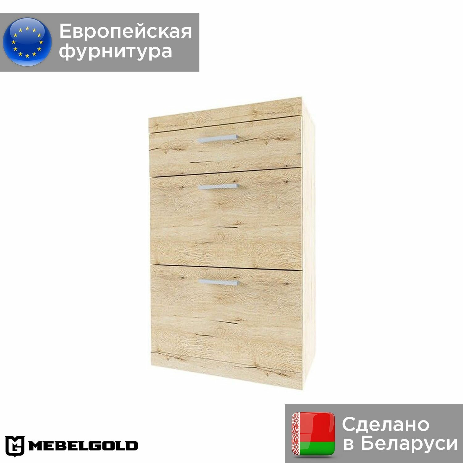 Оскар / Oskar Обувница 2D1S МебельГолд, 60х35х98 см